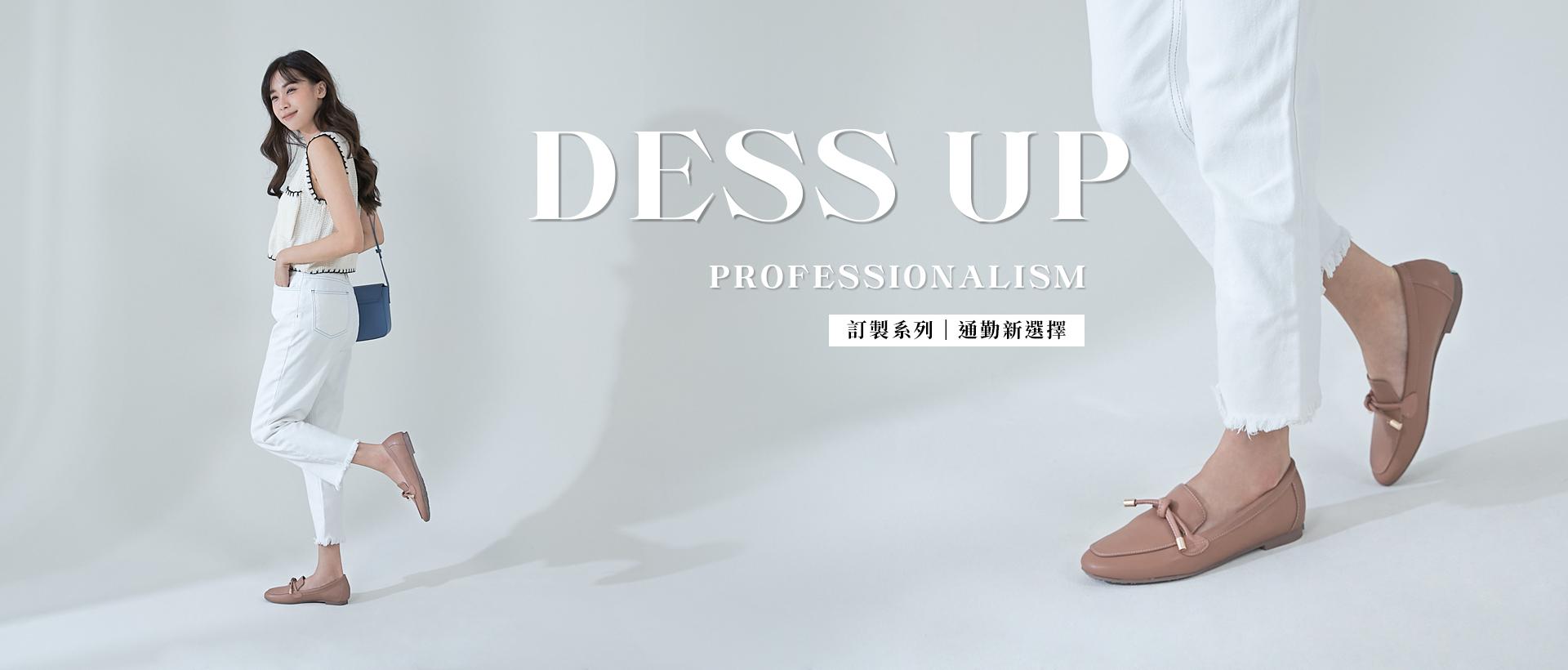 FMshoes時尚美鞋 台灣女鞋品牌推薦 - 屬於妳的鞋櫃