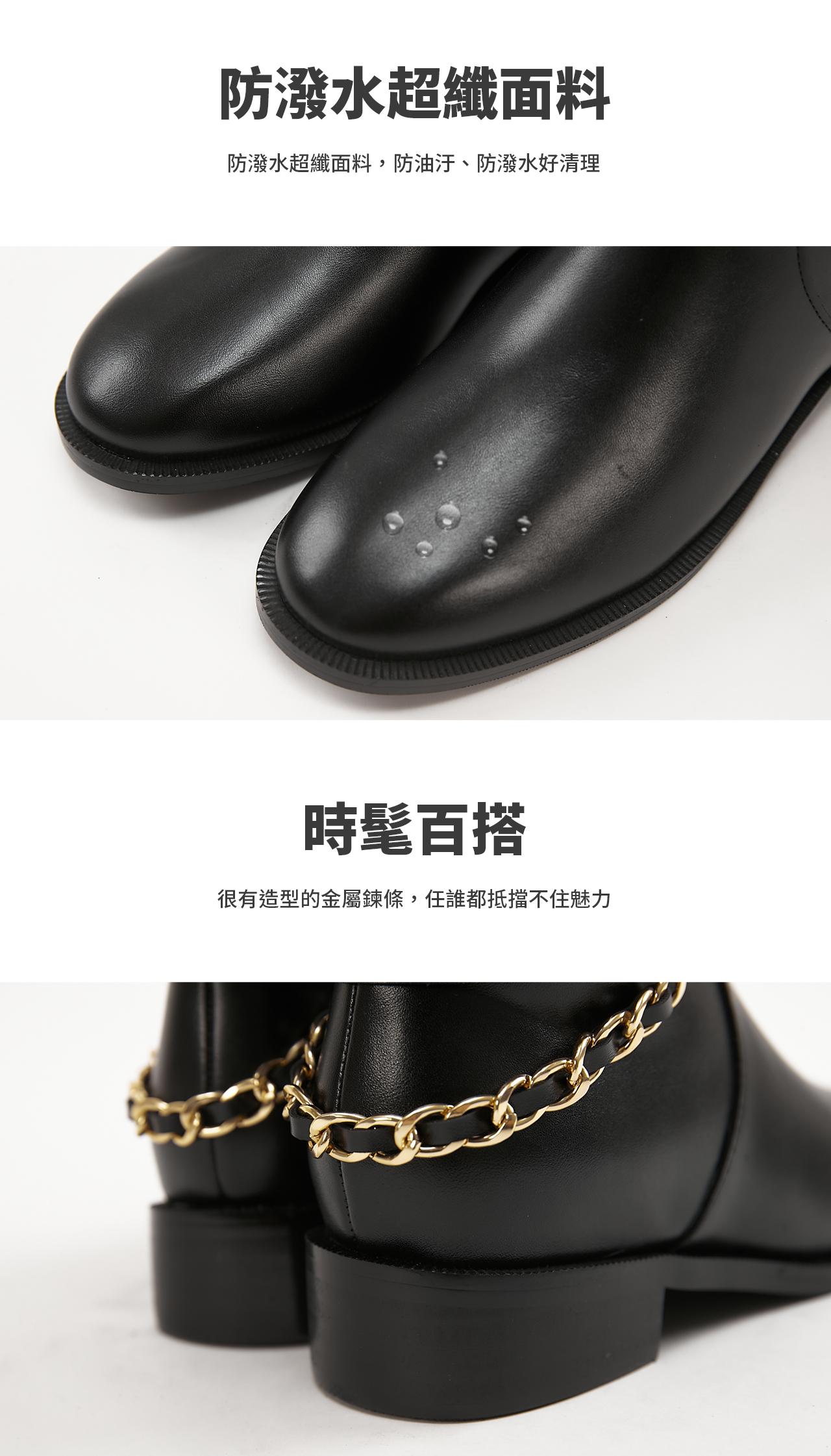 FM SHOES 金屬鍊條長靴 黑